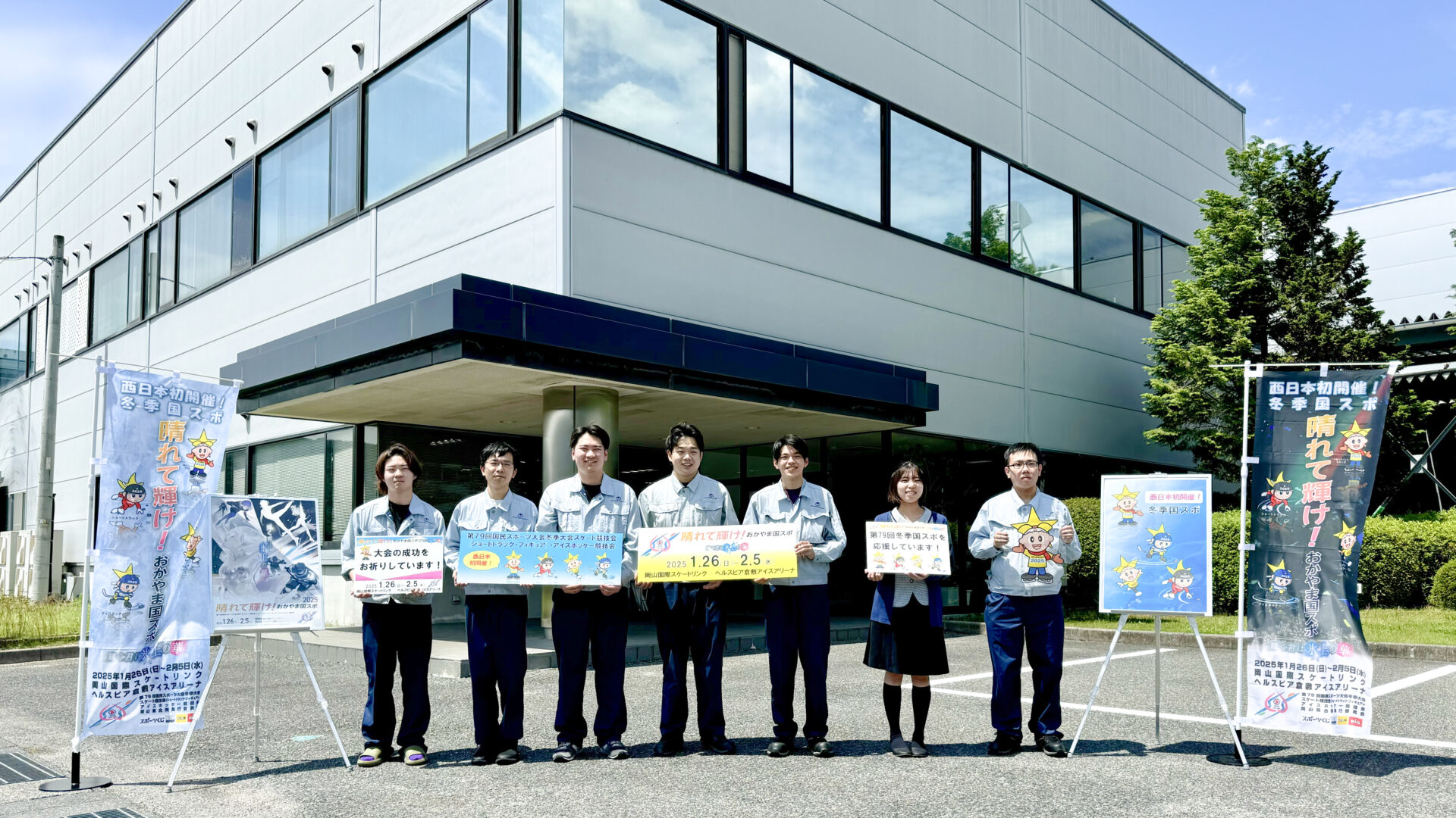 CSRの取り組み | モリマシナリー株式会社